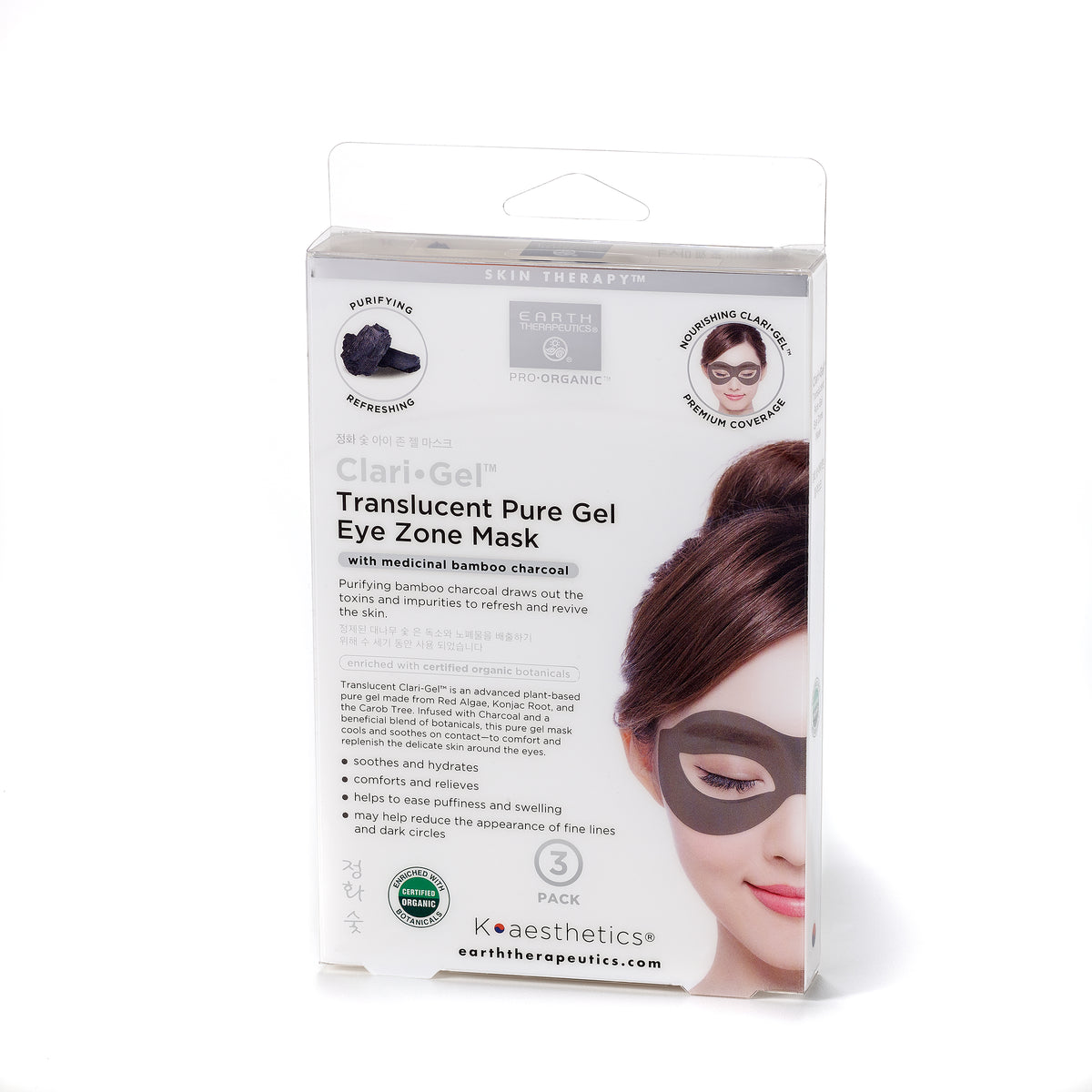Charcoal ClariGel Eye Zone Mask | Eyes ClariGel Charcoal Zone Mask ...